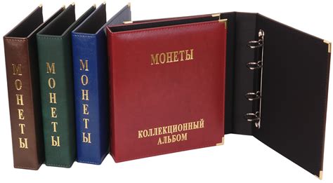 Купить альбом для монет на кольцах без листов Optima (кожзам К-40-М) в ...