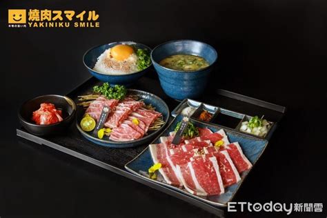 燒肉套餐90元起！燒肉smile開幕日結帳全「5折」 限時17小時 Ettoday旅遊雲 Ettoday新聞雲