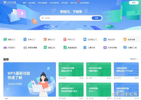 有什么自我提升学习的网站吗 知乎