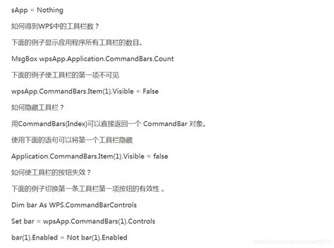 Wps Wps Application Kwps Application Csdn