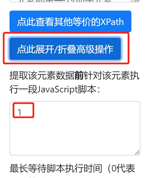 Issue Naibowang Easyspider Github