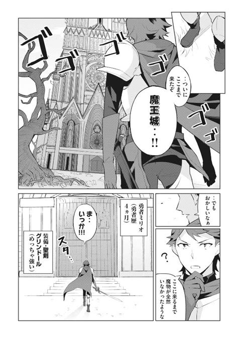 「夏らしい絵を描いているよ 」郊外の某単行本5巻発売中の漫画