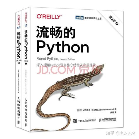 学习python编程书籍推荐——入门到精通 知乎