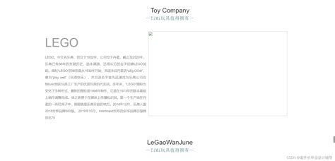 Javaweb基于springbootfreemarkermysql实现的玩具企业官网（文档ppt源码）基于java企业官网 Csdn博客