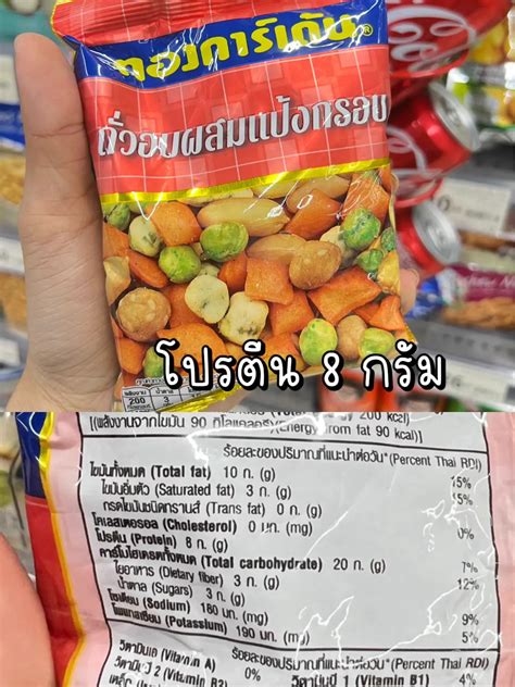 แซนวิชหมูหยองมายองเนส 7 11 กี่แคล การค้นหาใน Lemon8