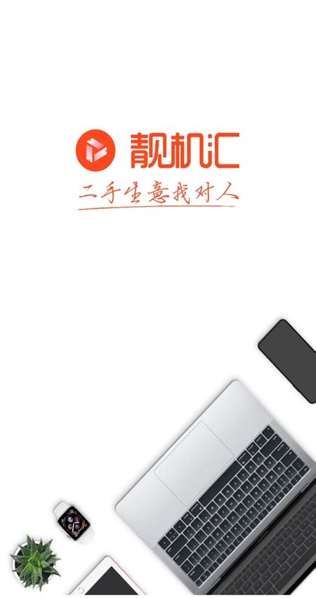 App App V
