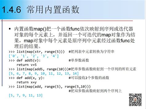 1900页python系列ppt分享一：基础知识（106页） 腾讯云开发者社区 腾讯云