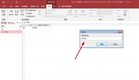 如何将 Excel 的数据写入到 Accees 知乎