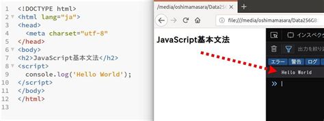 Javascriptをマスターしたい初心者必見全てがわかる総合カリキュラム CodeCampus