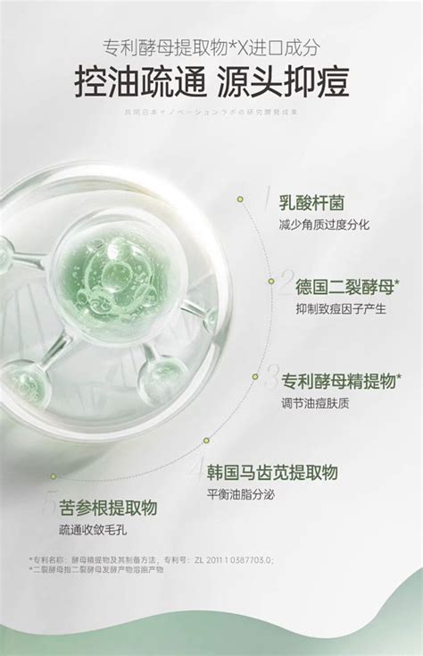 壬二酸20凝胶水杨酸祛痘去黑头闭口粉刺淡化痘印坑痘疤修复正品 天猫