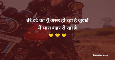 50 Best Judai Shayari In June 2025