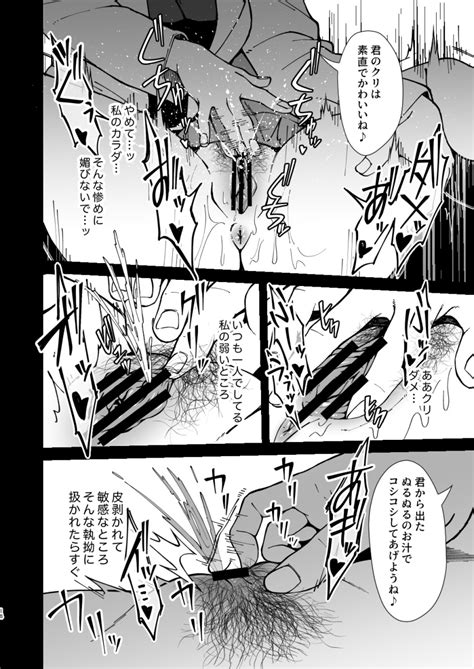 Rule 34 Bar Censor Censored Comic Japanese Text Kobaji Kyoka Jiro My