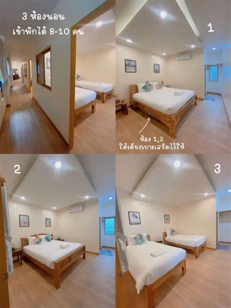 Hideout เกาะกูด นอนพัก Private Poolvilla งบ1950 คน แกลเลอรีที่โพสต์โดย Lazy Coup Lemon8