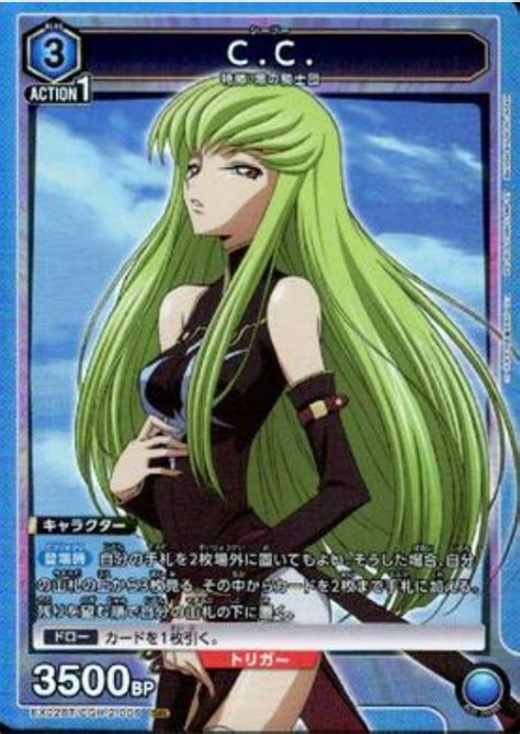 Pb Hg Code Geass Gawain Vertony S Dungeons