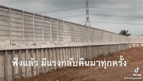 รั้วสูง 2 0 เมตร รั้วสำเร็จรูป รั้วสูง 2 เมตร ยาว 3เมตร