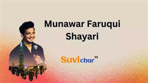 Best 101 Munawar Faruqui Shayari मुनव्वर फारुकी शायरी 2024