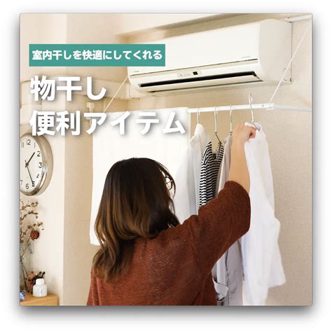 家の中で洗濯物を干す場所がない 室内干しを快適にするお役立ちアイテムをご紹介！ Onnela Yahoo Japan