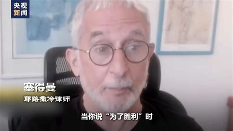世界周刊丨巴以“围城”全球速报澎湃新闻 The Paper