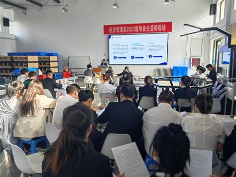 经济管理系举行2023届毕业生论文答辩 内蒙古农业大学职业技术学院经济管理系
