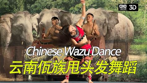Vr Dance Of The Wa Ethnic Group In China Youtube