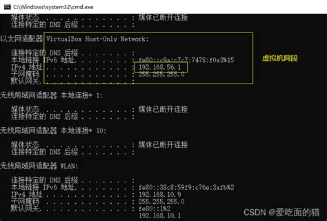 环境安装 Linux虚拟机virtualbox 53 Csdn博客