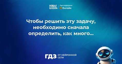 Вопрос 2998425 Используя информацию из приведённой базы данных