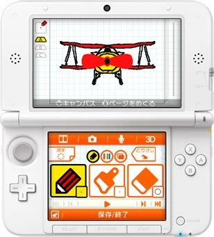 Flipnote Studio 3D To Launch This August, Paid Service Detailed ...