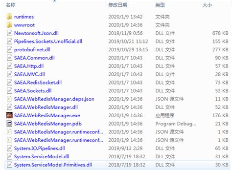 一个net开发的web版redis管理工具webredismanager 董川民