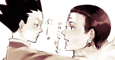 クロゴン クロゴンらくがき詰め うるっぷのマンガ ゴン受け H×h腐 H×h【bl】1000users入り Pixiv