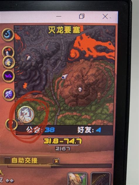 小地图上巨龙群岛概要图标没有了 NGA玩家社区