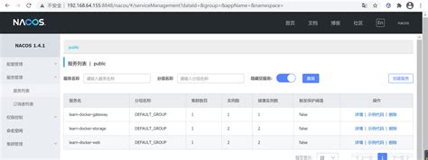 如果你还没玩过Docker Stack管理服务你已经out了送Portainer集群管理教程 知乎