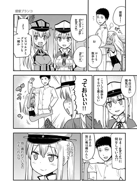 Admiral Bismarck Ro 500 And Graf Zeppelin Kantai Collection Drawn