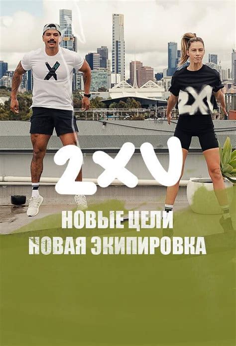 2XU - официальный интернет-магазин компрессионной одежды в России