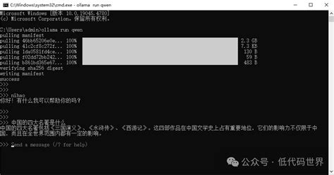 是时候搭建一款自己本地的大语言模型（llm）了，按照本文教程，你可以轻轻松松搞定ollama Csdn博客