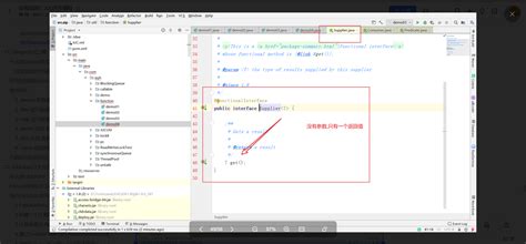 四大函数式接口 Predicate和consumer和supplier 阿里云开发者社区