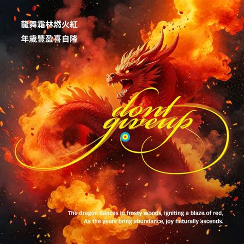 Sml Universe On Linkedin Dontgiveup Seeminglee Smluniverse Cny2024