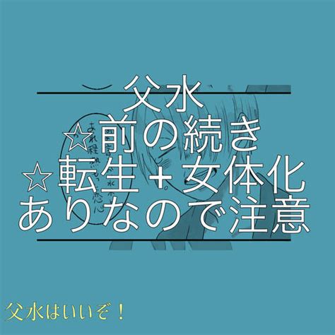 捕まえたが最初 KURO