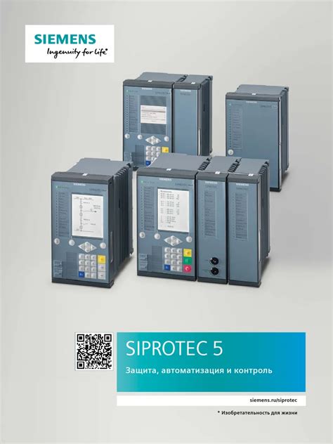 5A Siemens Transformer Protection Relay 7UT85 At 340000 In Jamnagar ID 2855800367433