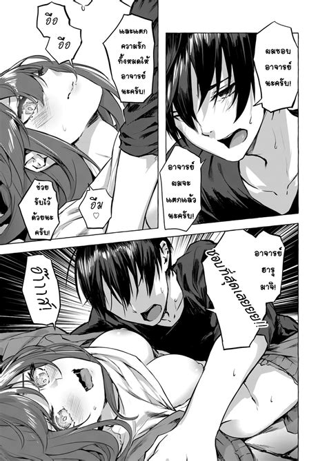 อาน Sex and Dungeon ตอนท 4 4 TH แปลไทย Niceoppai