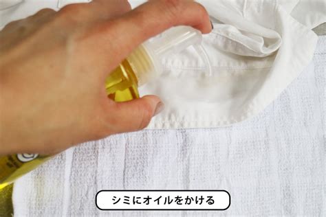 ファンデーションが服についた シーン別の正しい染み抜きと予防方法 となりのカインズさん