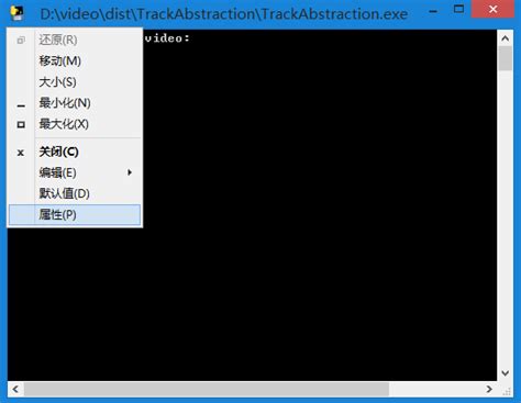 Python脚本转exe可执行文件
