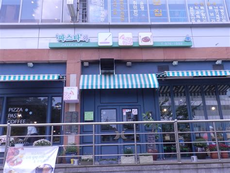 엄마가 만든 것처럼 정성 가득한 수제 이탈리안 요리 지역내일