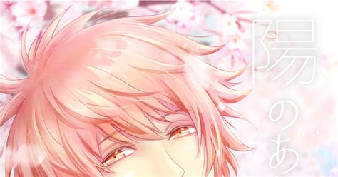 うたのプリンスさまっ♪ 《完売》【エアブー】新刊サンプル【トキ音】 カノユキのマンガ Pixiv