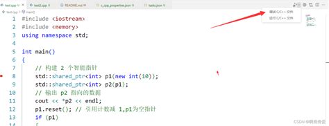 在centos中安装最新c环境并在vscode中搭建c调试运行环境centos C开发环境 Csdn博客