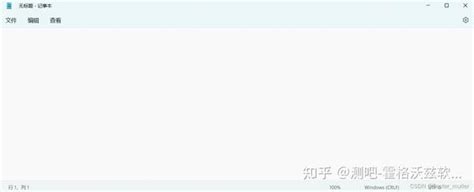 软件测试 自动化界面操作神器pywinauto教程一 知乎