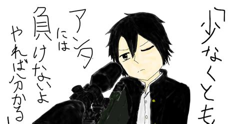 アニメ ツイッター落書きまとめ その5 Kiyoril96のイラスト Pixiv