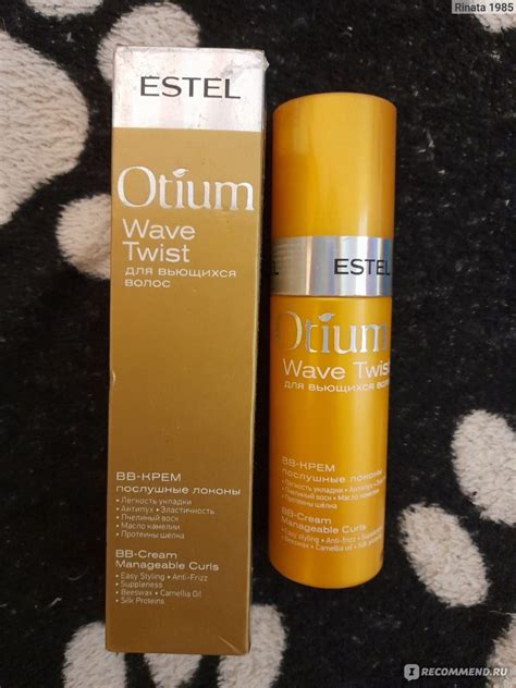 Крем-уход Estel для вьющихся волос "Послушные локоны" Otium Twist ...