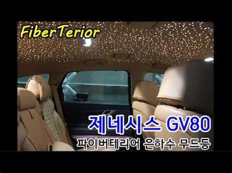 Gv Youtube