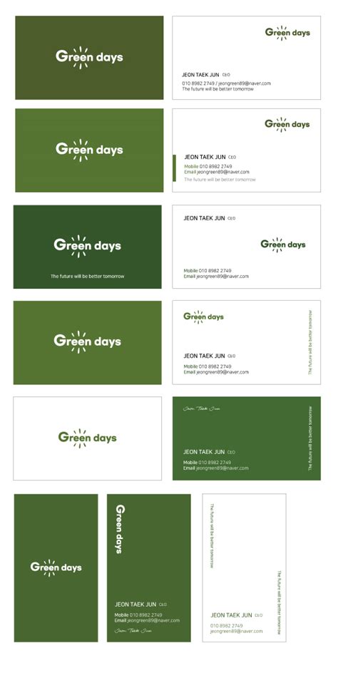 기업의 첫인상 고급진 명함 디자인 인쇄해 드립니다 크몽