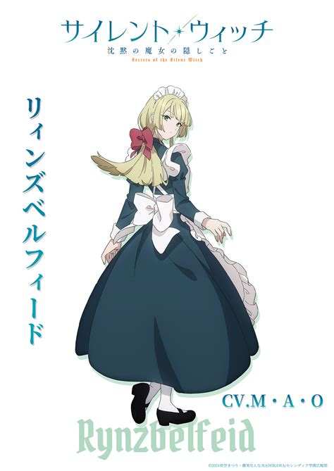 Nitanda Cona Rynzbelfeid Silent Witch Absurdres Highres 1girl